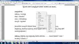 Baraha - Overview | Alternative.to