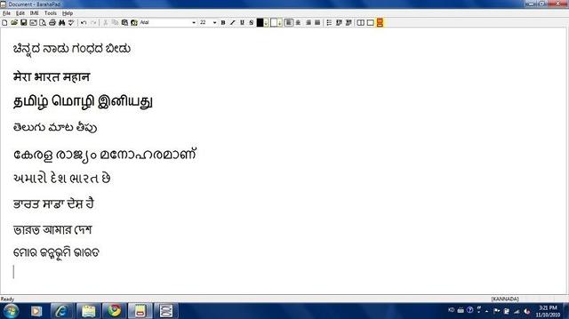 Baraha - Overview | Alternative.to